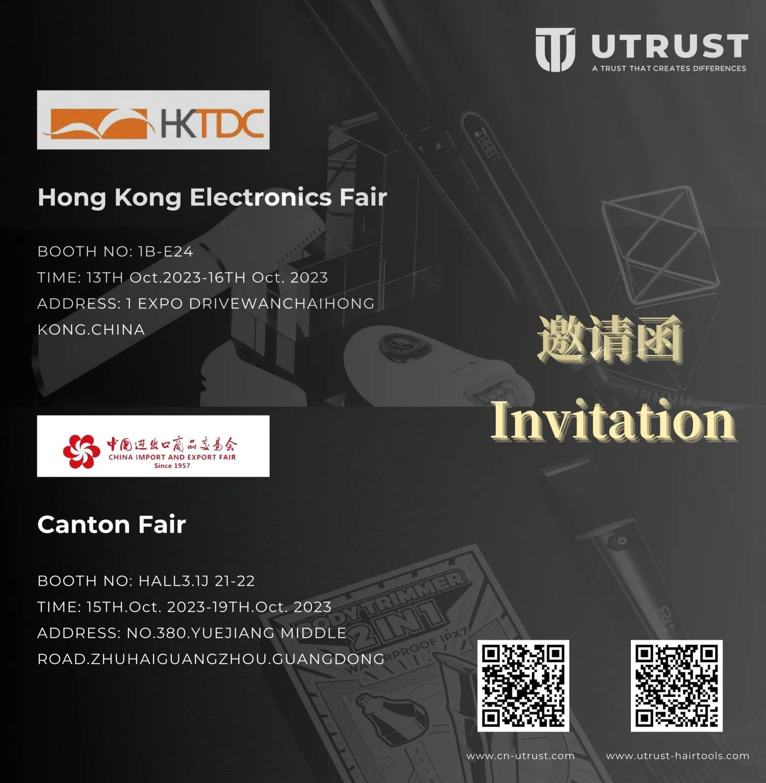 Hong Kong Electronics Fair and Canton Fair - UTRUST